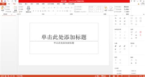Ppt打不开是什么原因 Ppt打不开一直提示要怎样修复 Microsoft 365 中文网