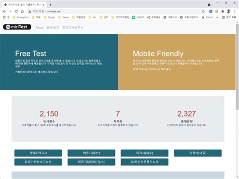 네일아트 자격증 필기 기출문제 모의고사 미리테스트 네이버 블로그