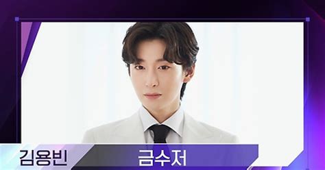 황영웅 첫 음방 1위 하나···‘더트롯쇼 김용빈·손태진과 경합