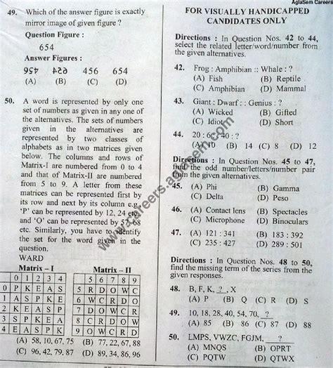 SSC CHSL Question Paper PDF Download Here AglaSem Career