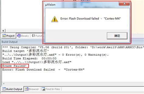 54 设置flash的读写保护及解除 — 野火 Stm32库开发实战指南——基于野火挑战者开发板 文档