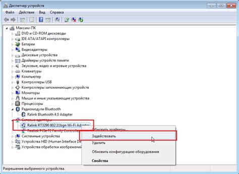 12 способов как включить Wi Fi на ноутбуке и настроить его Блог Comfy