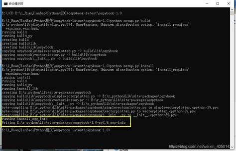 ospybook安装包及安装过程 ospybook库下载地址 CSDN博客