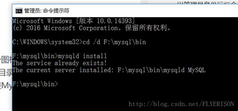 mysql 5 7 17 zip安装教程及解决方案 mysql5 7 17下载安装教程 csdn博客