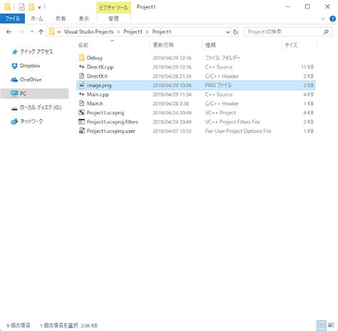 ゲームプログラミング初心者講座 【c】 Directx11 Direct2d Pngの描画