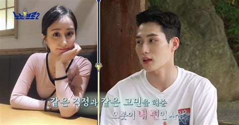 김준호 아내 스튜어디스 출신 금메달 딴 후 울더라 노는 [결정적장면]