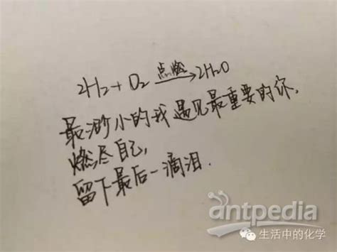 化学表白王俊凯向依依表白520表白大山谷图库