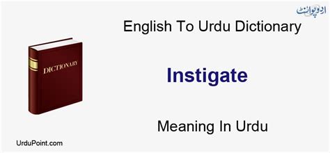 Instigate Meaning In Urdu Uksana اکسانا English To Urdu Dictionary