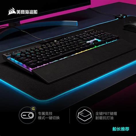 美商海盗船k70pro Mk 2rgb樱桃红轴青茶银宏游戏背光tkl机械键盘 虎窝淘