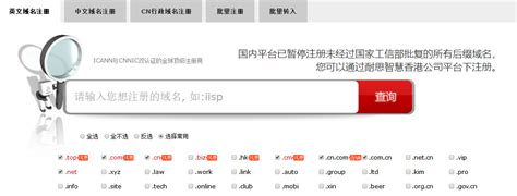 怎么申请域名？如何申请网站域名 世外云文章资讯