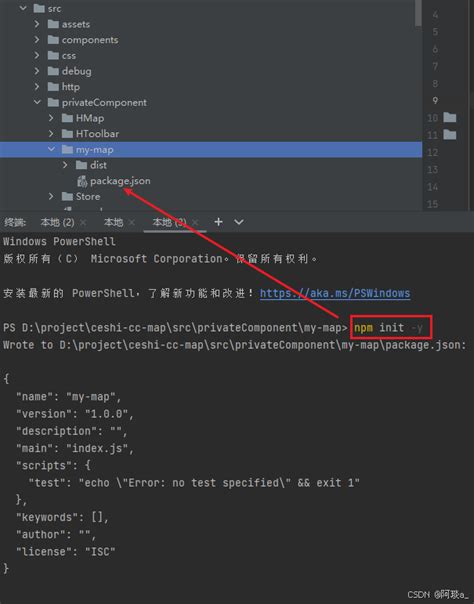 使用vue3、vite打包项目中组件库中的某一个组件，并将其推送至npm上vite 打包组件库 Csdn博客