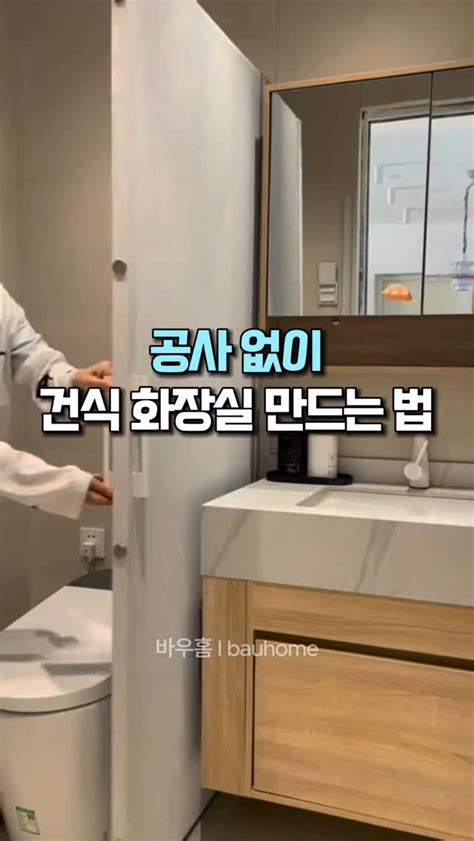 바우홈 집꾸미기 인테리어 살림템 138 리프트업 침대 철제프레임 닉네임 누르면 프로필에 구매링크 있어요😊 집꾸미기 공간활용 꿀템 인테리어 홈데코