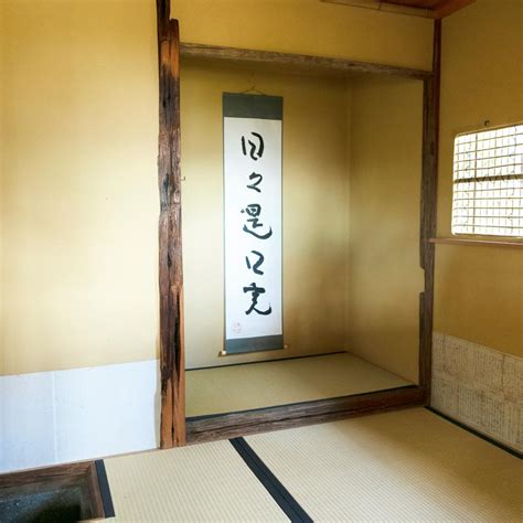 小田原文化財団 江之浦測候所 Harumari Tokyo