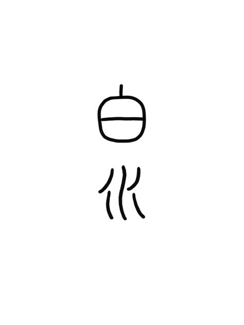 王白水 whitewaterwang
