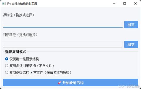 机器学习笔记 如何在python中对网格和点云进行体素化? 机器学习笔记 如何在python中对网格和点云进行体素化?