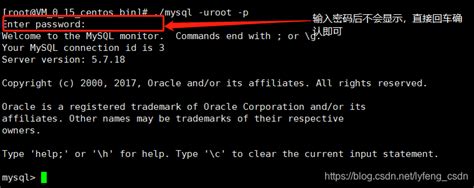 Linux安装mysql（附安装包）很详细mysql Linux安装包 Csdn博客