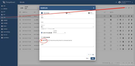 thingsboard网关的安装 thingsboard网关安装 csdn博客