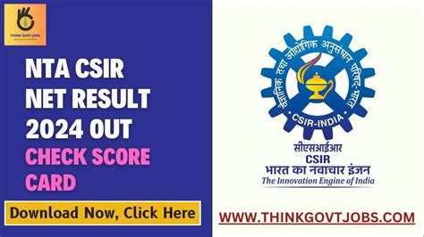 NTA CSIR NET Result Out