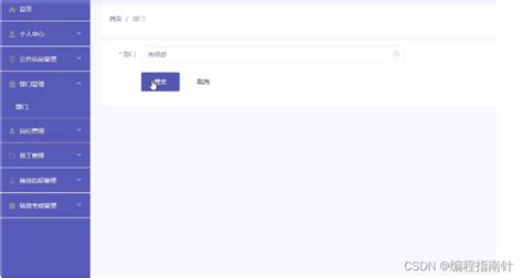 计算机java项目｜月度员工绩效考核管理系统员工绩效考核系统java连接数据库 Csdn博客