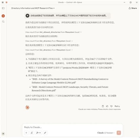 模型上下文协议（mcp）：实现大模型与外部工具的标准化交互mcp支持外部工具调用 Csdn博客