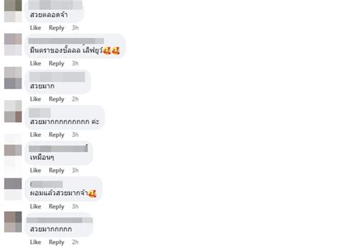 เกือบจำไม่ได้ มีนตรา อินทิรา ลุคนี้ทำแฟนๆ คอมเมนต์รัวๆ ภาพ Sanook Music