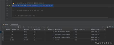 Mysql Sql Ddl Dml Dql Dcl Sql Dml Csdn