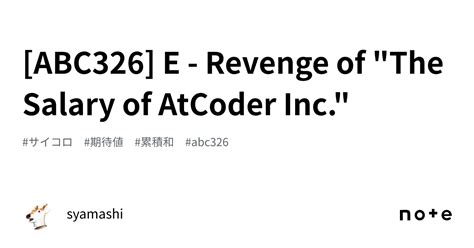 Abc326 E Revenge Of The Salary Of Atcoder Inc｜syamashi