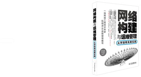 棒棒堂 互联网技术的学习与成长