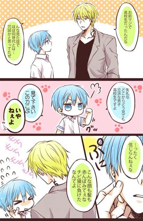 Embedded Kuroko No Basket Kuroko Kuroko S Basketball