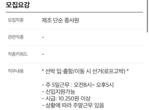 조선소 내 처음이라서 지식in