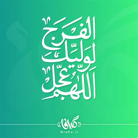 تایپوگرافی Archives گرافا