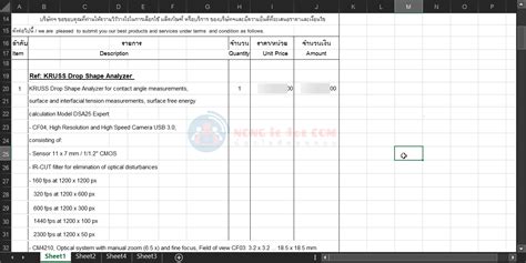 วิธีแก้ปัญหาไฟล์ Excel ช้า ชอบค้างบ่อย ขึ้น Not Responding Nongit Com