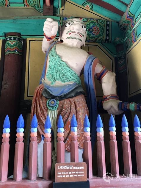 밀적금강과 나라연금강