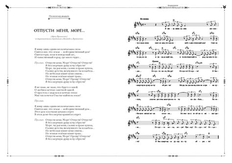 Луч Солнца Золотого Ноты - booksdotcom