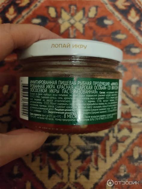Отзыв о Икра Европром Царская имитированная икра лососевая На икру похоже