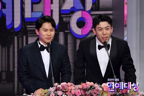 형제의 우수 프로그램상 시상 양세형x양세찬 현장포토 Sbs