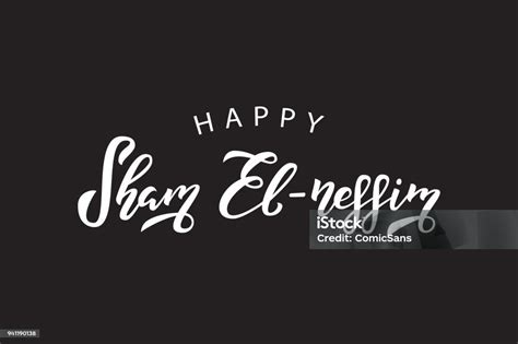 샴 엘nessim 이집트에서 부활절 축 하에 대 한 격리 된 필기 레터링 로고 벡터 인사말 카드 장식 및 덮 음에 대 한 벡터 인쇄 술 행복 한 부활절의 개념입니다 0명에