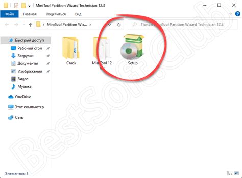 Partition Windows 7 32 64 Bit By Minitool Partition Wizard