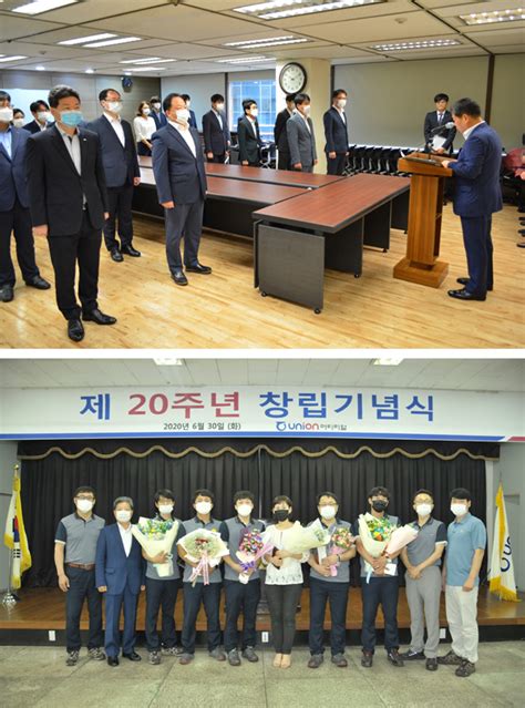 세라믹 페라이트 전문 기업 유니온머티리얼 뉴스 및 공지