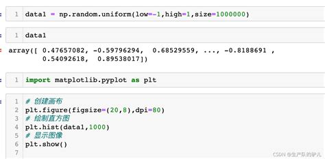 numpy 高效的工具 下 np linspace 0 10 100 表示什么意思 csdn博客