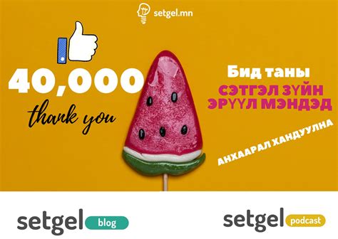 Сэтгэл судлал 🦋🔱tgel Mn 🔱🦋 сайт нь 2013 оноос Сэтгэл зүйн мэдлэгийг түгээх зорилгын