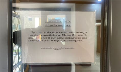 Бүтэн сарын хугацаанд амардаг Сэтгүүлч Н Урантогтох