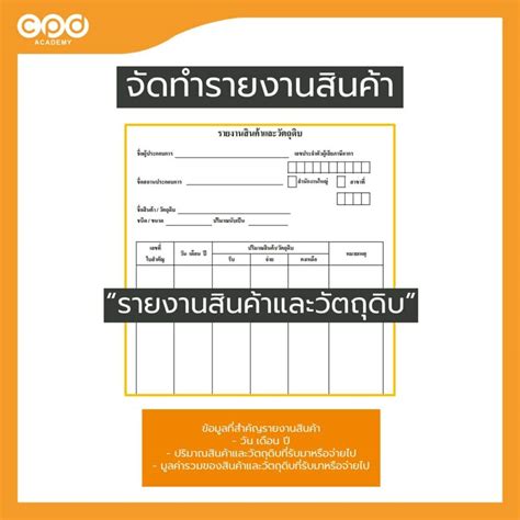 3 ข้อ ต้องรู้เมื่อจด Vat ภาษีมูลค่าเพิ่มแล้วต้องทำอะไรบ้าง