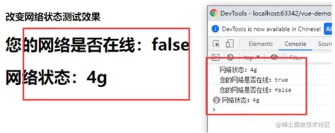 亲，你断网啦前端如何监听网络状态变化navigatoronline 兼容问题 Csdn博客