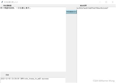 使用python和mongodb开发字符转换md5工具识数据库中字符转换成md5怎么弄warren Wong的博客 Csdn博客