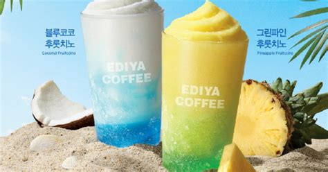 이디야커피 파인애플·코코넛 넣은 여름음료 후룻치노 선봬