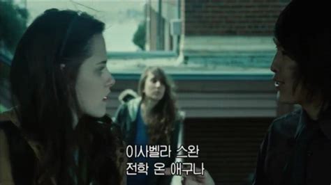 [로멘스판타지영화] 트와일라잇 뱀파이어 물 스포주의 줄거리 결말 네이버 블로그