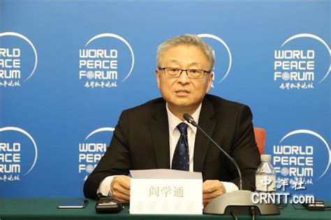香港中評網：第七屆世界和平論壇昨閉幕 閻學通總結成果