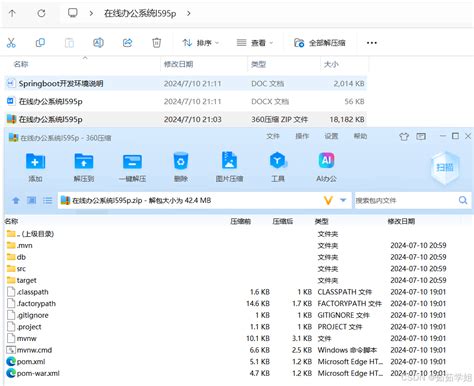 Java计算机毕业设计在线办公系统（开题程序论文） Csdn博客